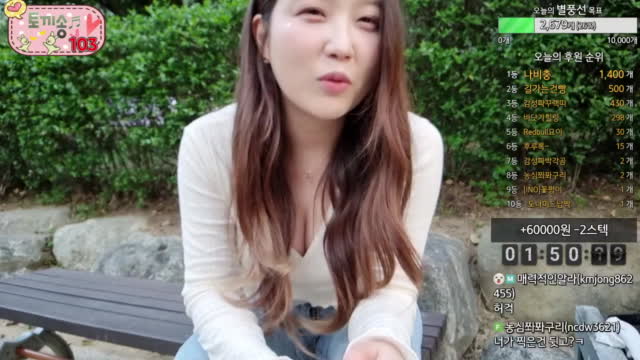 [캐치]맛난거 먹어야지 / 용돈룰렛 +43 -44 | SOOP VOD