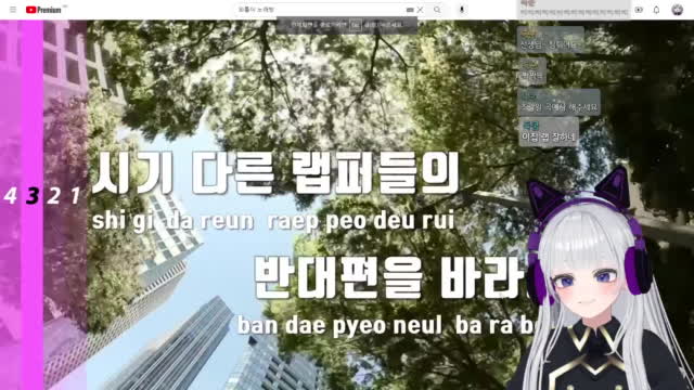 [캐치]시기다RRR 래퍼드RRRR 의 반대편을바RRRRRR본 | SOOP VOD