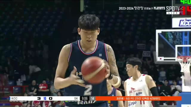 [캐치][농구중립] KCC:SK KBL 프로농구 6강 플레이오프 3차전 | 아프리카TV VOD