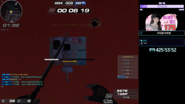 💖 조래곤로드 세이브 ez | SOOP VOD