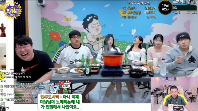 [캐치]K3방송 순지 스페셜보는 최군 | SOOP VOD