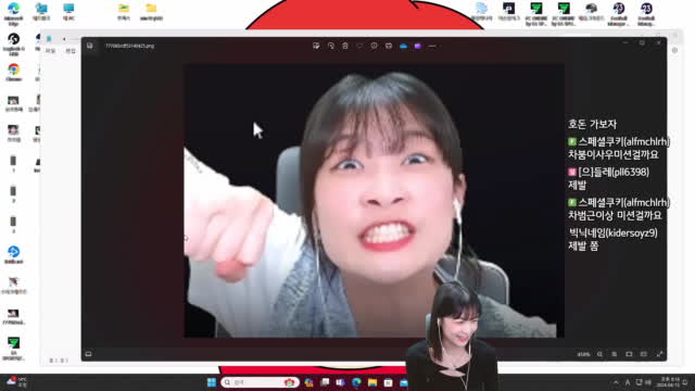 [캐치]아이콘 모먼트 55명 지명팩 러시 나옴 | SOOP VOD