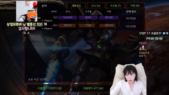 [캐치]단잉vs연다람지 3티어 경쟁력 키우기!! | SOOP VOD