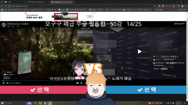 [캐치]16:9 | SOOP VOD