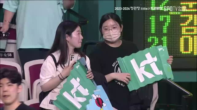 [캐치][농구중립] LG:KT KBL 프로농구 4강 플레이오프 2차전 | 아프리카TV VOD