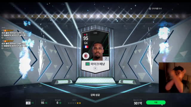 [캐치] 2시간 30분간의 사투를 끝낸건 'SIUUUU' | 아프리카TV VOD