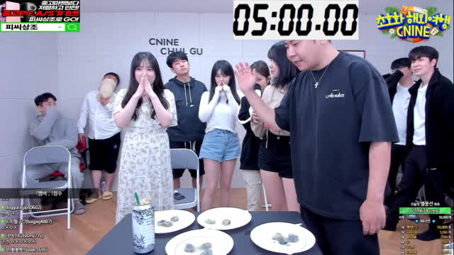 [캐치]철구 씨나인 호캉스CK 2700마넌걸렸습니다 3:4 이유란vs나예리 | SOOP VOD