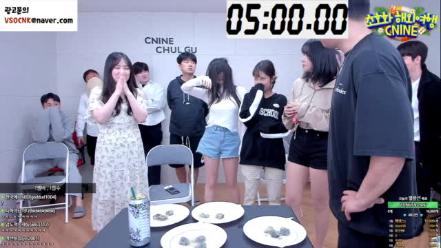 [캐치]철구 씨나인 호캉스CK 2700마넌걸렸습니다 3:4 이유란vs나예리 | SOOP VOD