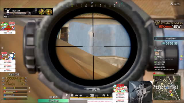 [캐치]을상운 FBI진입 | SOOP VOD