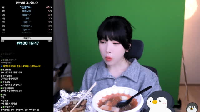 [캐치]16:9 | SOOP VOD