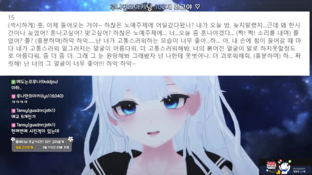 [캐치]루나 섹시 매도22 | SOOP VOD