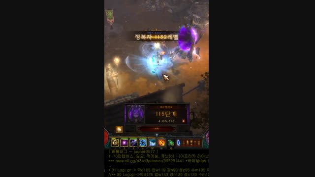 Gr 115단 4분06초대 P1132 탈운낙별약법사w 캐치 디아3 기록10일차 31시즌 ⚡ D3s31 🐲🐉제단환영 시즌
