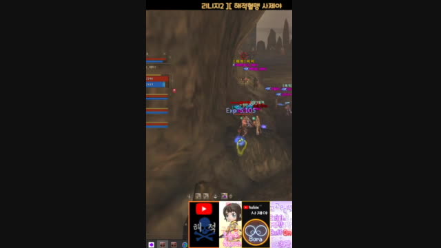 리니지2 ][ 해적혈맹 04-23 월드-16 | SOOP VOD