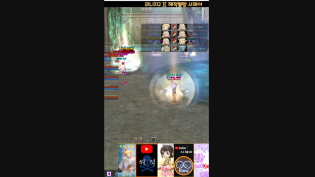 리니지2 ][ 해적혈맹 04-25 월드-05 | SOOP VOD