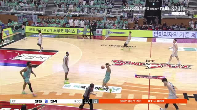 [캐치]KT : KCC🏀KBL 챔피언결정전 1차전 | SOOP VOD
