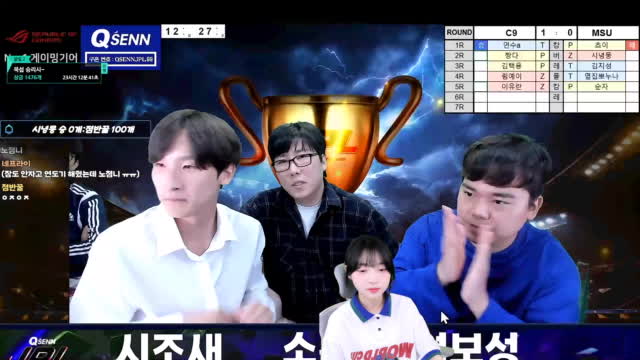 캐치 Jpl큐센 씨나인vs묵섭대 대학대전 연수언니 응원방할없사 배그 치킨미션부릉부릉 두 6천개reㅠㅠ Soop Vod