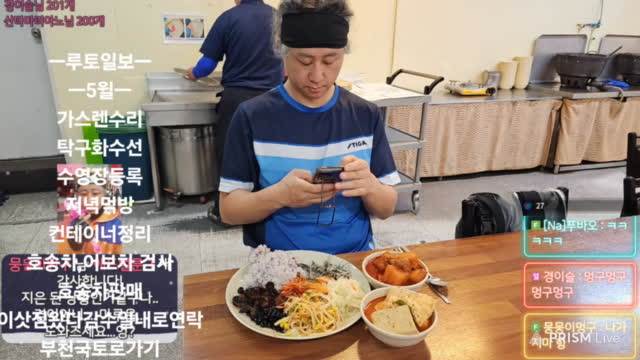 캐치 첫끼식권140풍부탁드립니다🤣터미널기사식당🚎한식뷔페🐔닭도리탕and두부전골🍲먹방루토카페☕️소통수다노래음악동네산책길거리여행부천