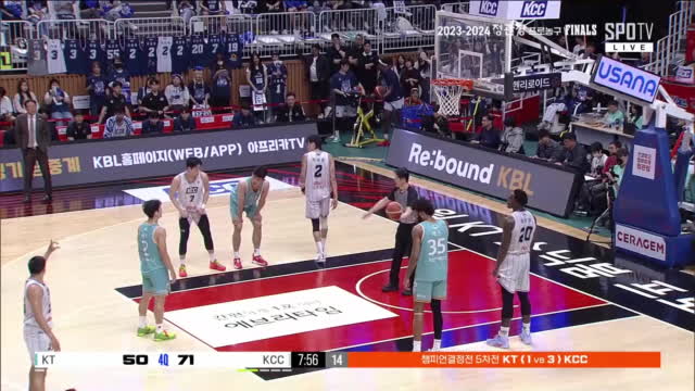 [캐치][농구중립] KT:KCC KBL 프로농구 챔피언결정전 5차전 | SOOP VOD
