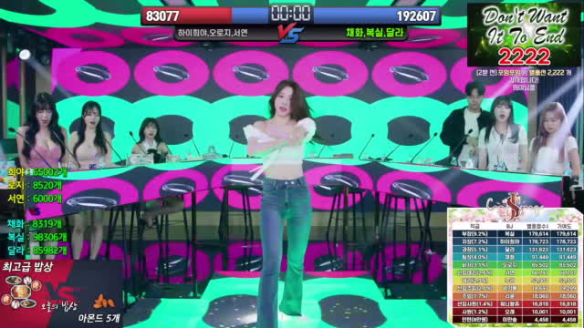 캐치 정선179화 기회의 직급프리데이 체험여인턴1명소개합니다 희야x달라x워니x누리x채화x로지x서연x기봉x리윤x오래x