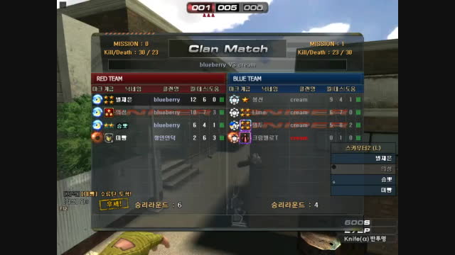 [캐치] 레드올킬eg롱 | SOOP VOD