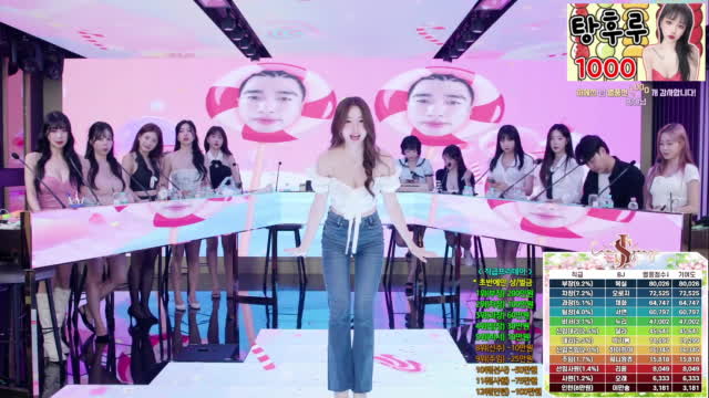 캐치 정선179화 기회의 직급프리데이 체험여인턴1명소개합니다 희야x달라x워니x누리x채화x로지x서연x기봉x리윤x오래x