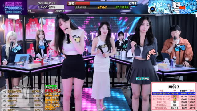 캐치 Miss7 미코시즌312화출근전 서바이벌 출근전쟁 1등으로 출근할자는 과연 누가 될것인가디자인수x수빈x슬댕x유첼x