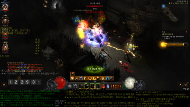 일균4 Nr Nephalem Rifts 용기천주성전c 캐치 디아3 기록15일차 31시즌 🍎 D3s31 🐲🐉제단환영