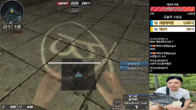 [캐치]M형 | SOOP VOD