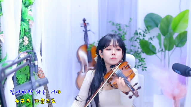 캐치 Highlight 혼자만의 사랑 김태영 엘프 4150 Ost 신청곡 바이올린 피아노 리액션 음방