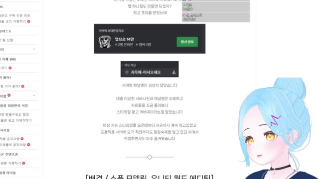 캐치 참고로 제가 준비중인것도 이런거 있습니다 심각한 팀 아프리카tv Vod