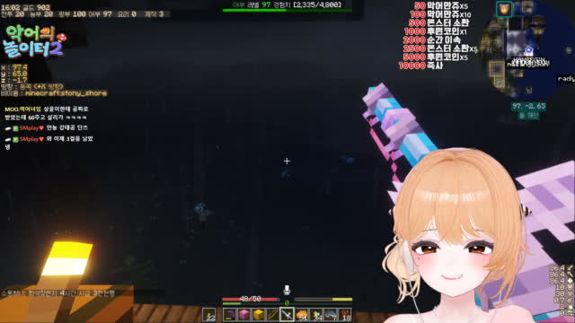 캐치 악놀2무레이블 광부 100 어부100 농부 31 전투 23 요리 20 제작3 히든찾기 숨참기 낚시하기 병아리 키우기