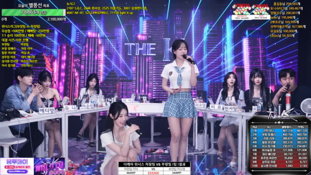 캐치 더케이 케이 6시즌 일반회차 4회 2부 퇴근전쟁 기여도 만개 퇴근 케이대 아프리카tv Vod