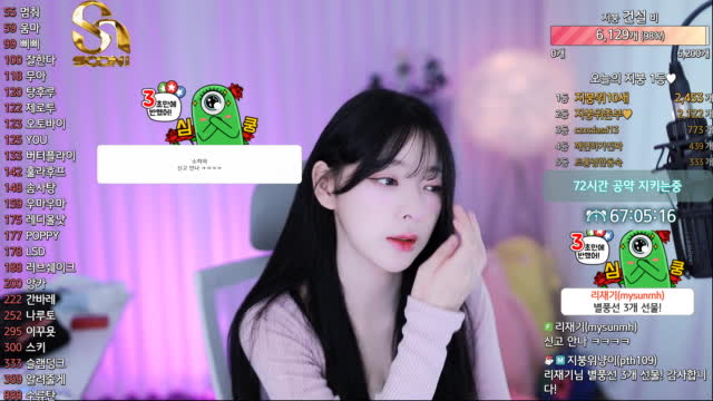[캐치]수니그룹E2.5) 끝!! | SOOP VOD