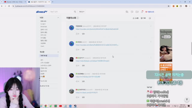 [캐치]수니그룹E2.5) 끝!! | SOOP VOD