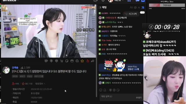 [캐치][깅수니그룹E0.9] 오늘 깅회장님과 행복한 깅버워치 | SOOP VOD