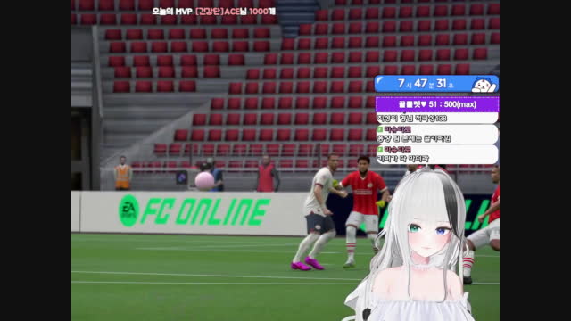캐치 퐁희 계정 한번 써보기좋은데⚽42골⚽♥미션 환영스케줄 환영♥ 마카데미피파4 Fc온라인 피파4 아프리카tv Vod