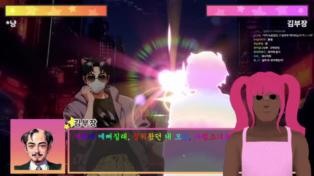 캐치 마법소녀 카와이 러블리 즈큥도큥 바큥부큥 루루핑 아프리카tv Vod
