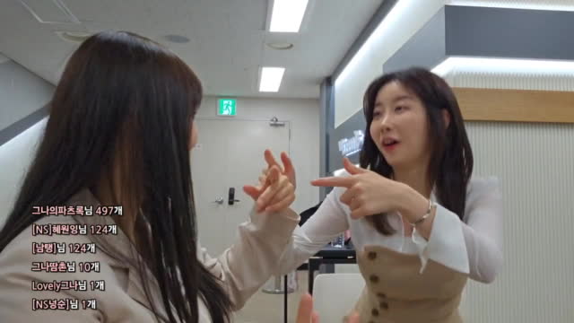 [캐치]수니그룹/ 아뮤소81 MC- 그나와 다니! 비키니란? | SOOP VOD