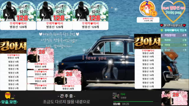 캐치 라방2주연속1위베비신청했어요‪하루 종일 듣기 좋은 노래~ ️음악맛집 ️🎧멜론 ️배경맛집 ️켜잠맞방맞추맞팬맞즐