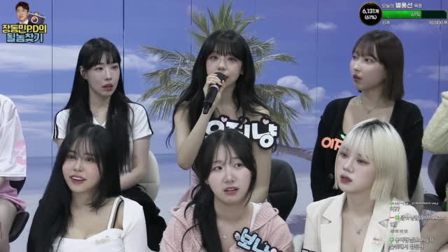 유진냥.ssul | SOOP VOD