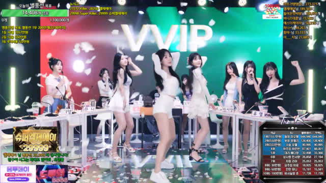 [더케이]29999개(슈퍼엘제에이) | 아프리카TV VOD