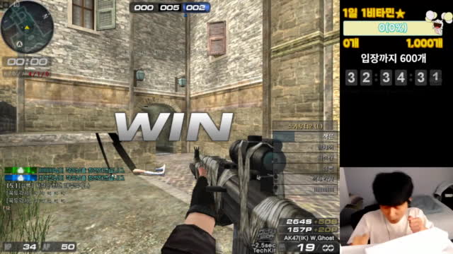 [캐치]서든어택 동티모르MC 몽티모르 1차전 시작하겠습니다. | SOOP VOD