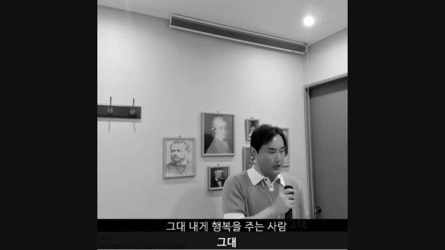 캐치 Highlight 그대 내게 행복을 주는 사람 영화 파바로티 Ost 팬갑 신청곡 찐성악 노래 Live