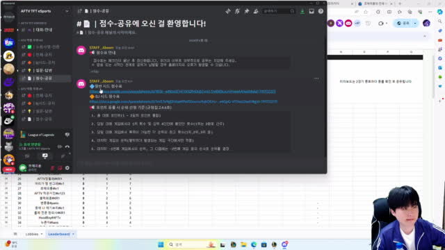 [캐치]50분시작 ATS예선 마지막 2판.. 라스트댄스 28313826 하는중 | SOOP VOD