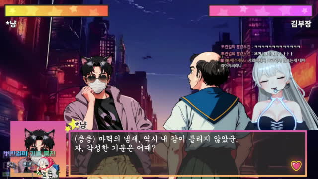 캐치 마법소녀 카와이 러블리 즈큥도큥 바큥부큥 루루핑 아프리카tv Vod