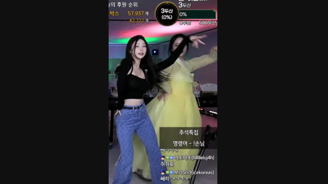 [캐치]최군[최가네] Gee - 조연♡ x 도희♥. | SOOP VOD