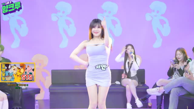 캐치 Yc 양크루 3기 파이트머니 쟁탈전 퇴근전쟁 서로의 급여를걸고 한판승부 송화x서연x예니x또미x해리x그릭x대호x