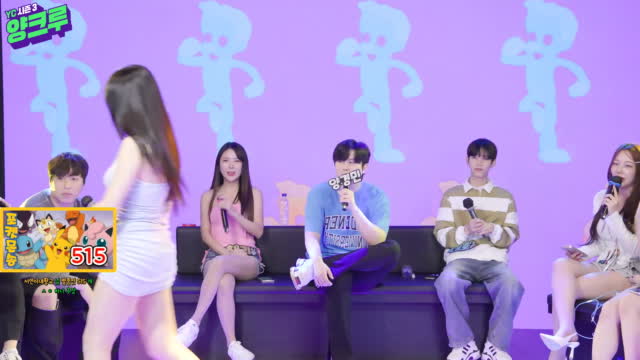 캐치 Yc 양크루 3기 퐁당퐁당 지분전쟁 높은 지분의 자리를 차지하라 송화x서연x예니x또미x해리x그릭x대호x빡재x티처