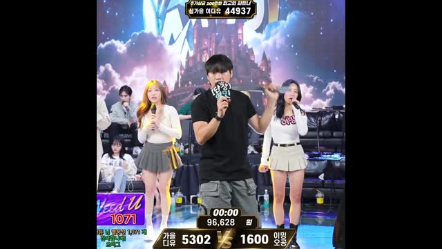 [캐치]Asg - i need yo | SOOP VOD