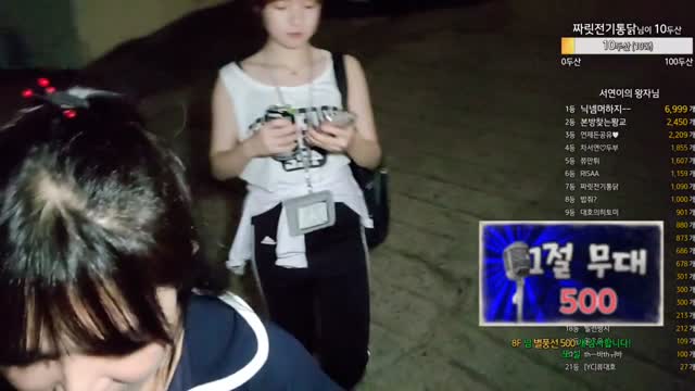 캐치 남한산성 크루 미션 6차까지 갑니다 레전드독티처 × 류대호 × 또미 × 차서연 양경민 아프리카tv Vod